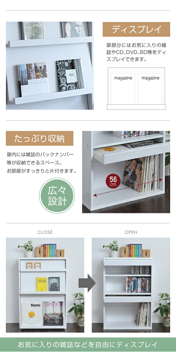 ディスプレイラック 6BOX 扉付き cd dvd 雑誌 が ディスプレイ 可能な ラック フラップ 本棚 フラップ書棚 フラップ扉 雑誌 マガジン 本 ラック 棚 幅 60 木製 jk-fr ...